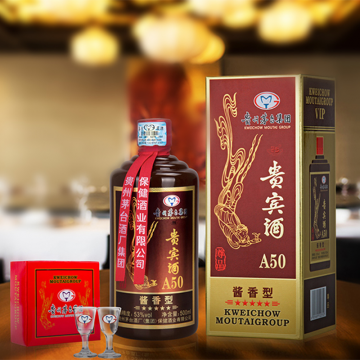 白金尊享贵宾酒 茅台集团白金酒公司 酱香型白酒 53° 500ml - 孔雀广告网礼品商城